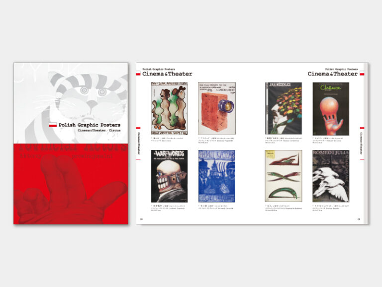 Adrush – Adrush-Website